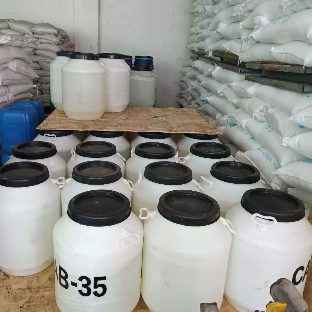 椰油酰胺丙基甜菜碱CAB-35洗洁精原料起泡剂甜菜碱cab35-阿里巴巴