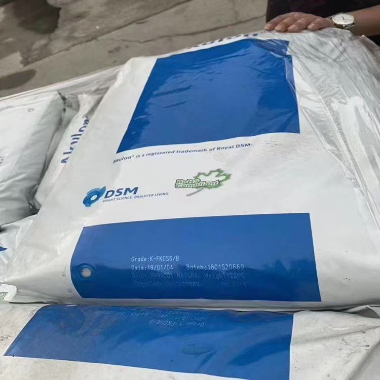 注塑级 荷兰DSM（恩骅力） Akulon PA6 K223-TP4 现货批发-阿里巴巴