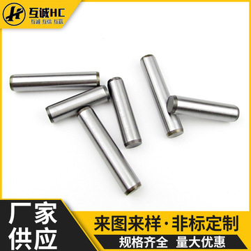 DIN7979圆柱销8m6*14 Gcr15磨光GB120定位销 轴承钢轴销ISO8735-阿里巴巴