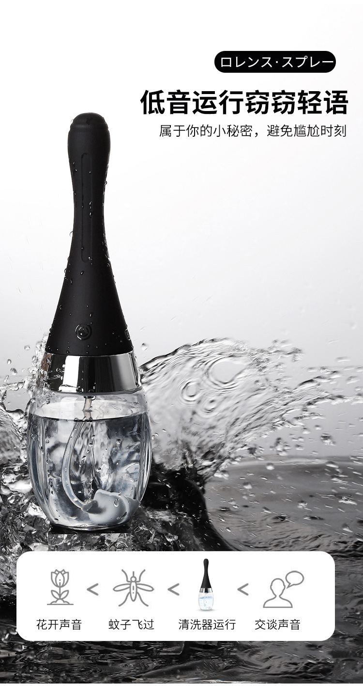 ROSELEX 劳乐斯情趣用品肛门清洗器成人用品箱规：20个/箱-阿里巴巴