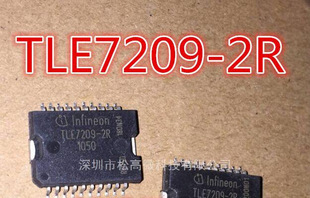 TLE7209R TLE7209-2R 汽车发动机电脑节气门怠速阀控制芯片IC-阿里巴巴