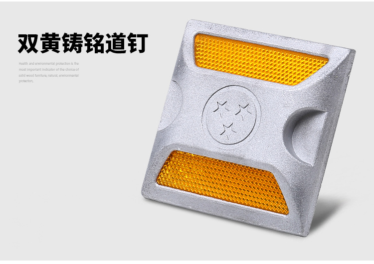 源头工厂反光道钉铸铝填砂道钉单双面反光标路面凸起路标可开发票-阿里巴巴