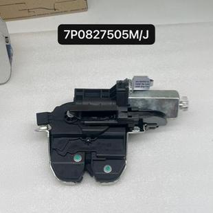 后备箱锁机构适用于大众保时捷 7P0827505M 95851250506-阿里巴巴