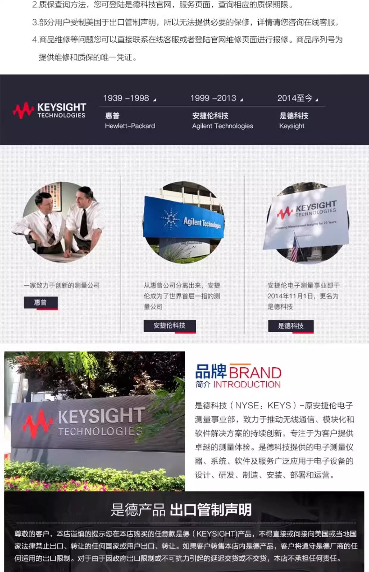 是德科技keysight差分探头前端E2675B/E2676B/2677B/E2678B/E2679-阿里巴巴