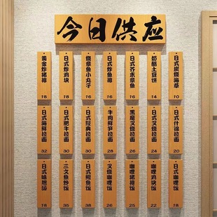 实木菜牌日式饭店创意木质牌点菜木牌小挂牌刻字木制菜单-阿里巴巴