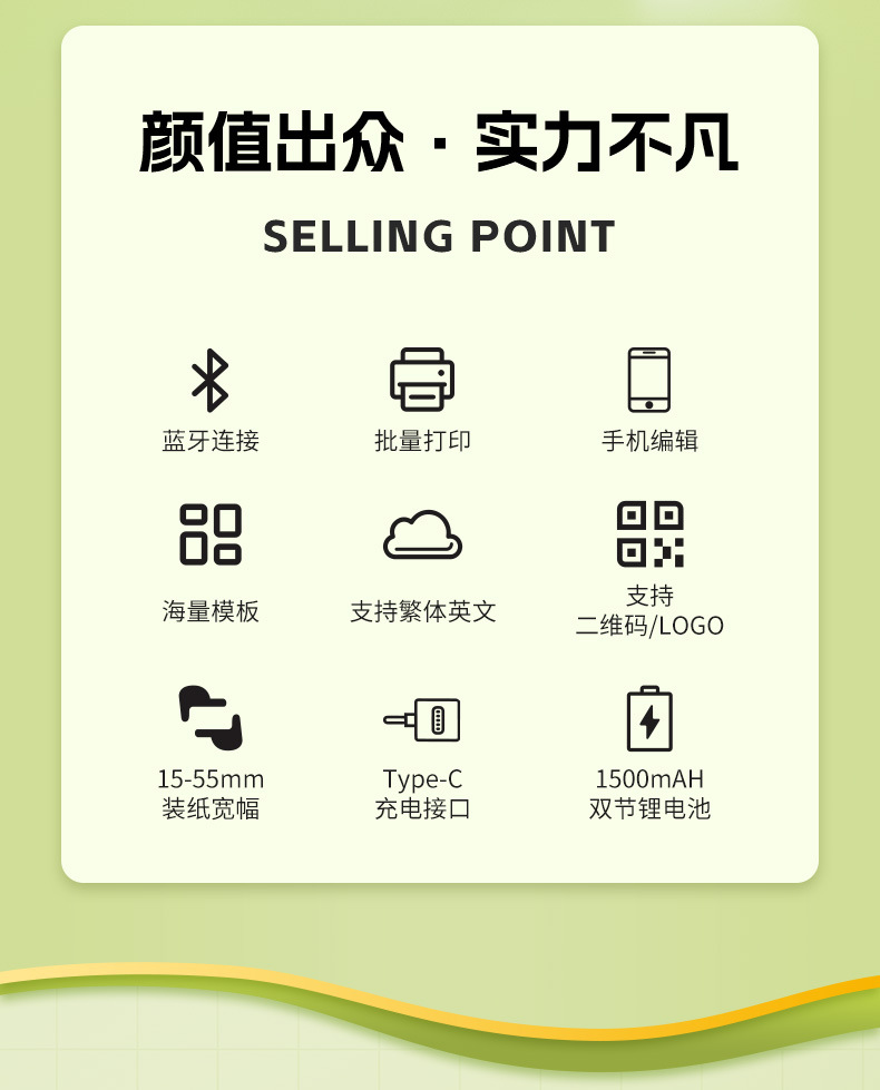 【300dpi高清打印】德佟DP27P标签打印机蓝牙手持热敏便携式-阿里巴巴
