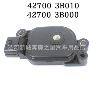 427003B000适用IX35智跑自动挡换挡抑制开关427003B010-阿里巴巴