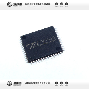 原装TM1622 QPF52 多功能LCD显示驱动IC 兼容HT1622-阿里巴巴