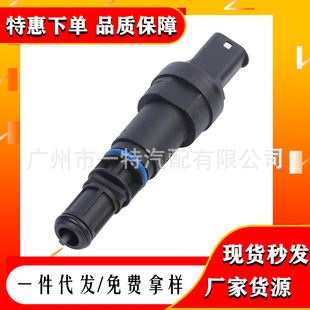 适用于三菱 车速传感器 MR329500-阿里巴巴