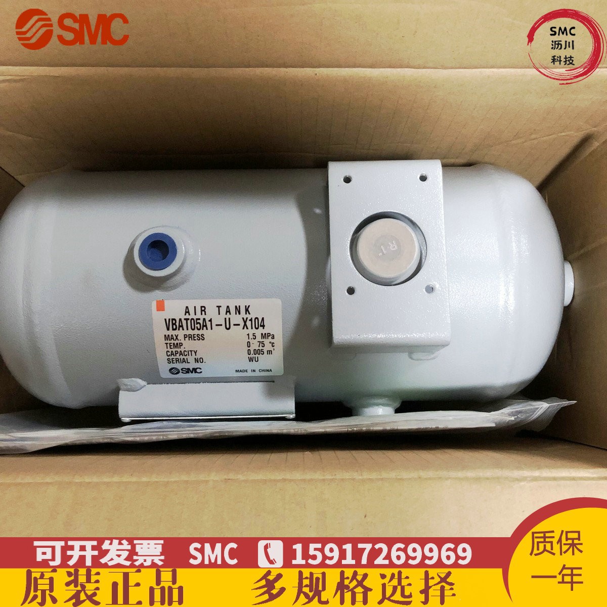 原装SMC储气罐VBAT05A1/VBAT10A1/VBAT20A1/VBAT38A1-U-TX104-阿里巴巴