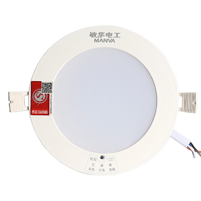 敏华电工DC36V自带电池A型非集中控制吸顶应急筒灯消防应急照明灯-阿里巴巴