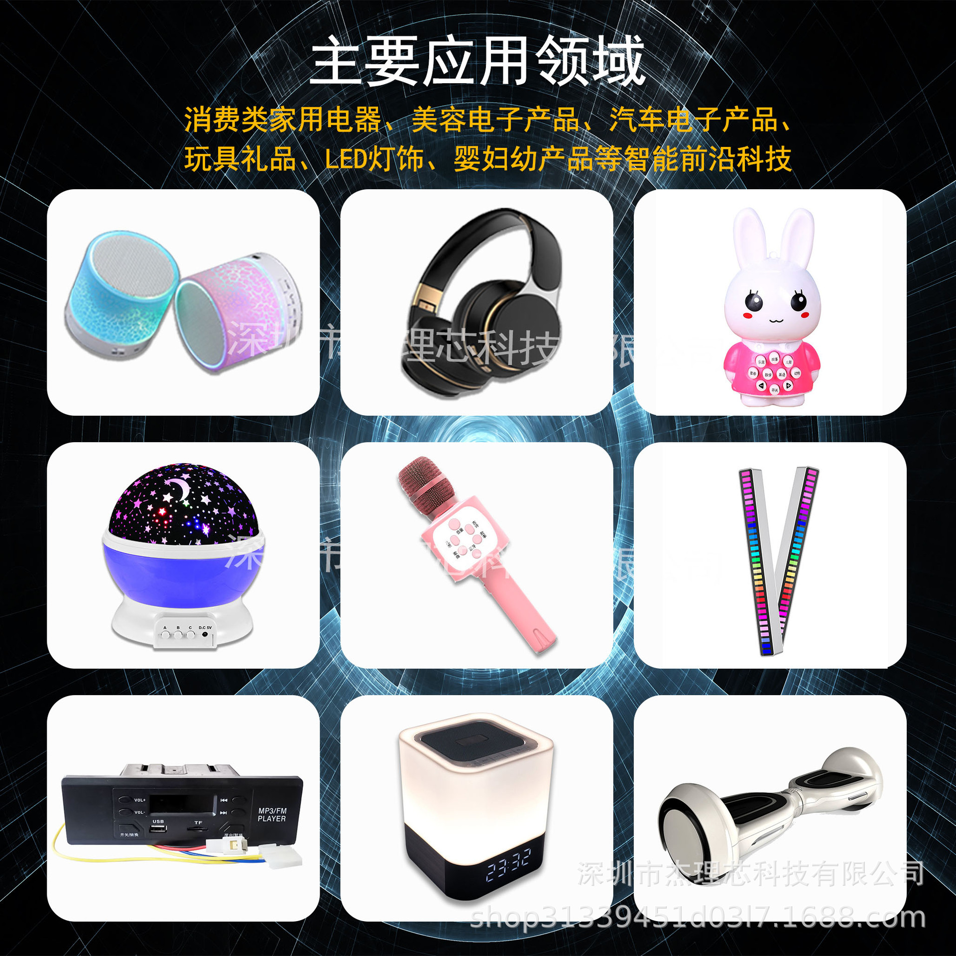 供应杰理JL5.0蓝牙芯片方案开发设计AC6925A AC6926A AC6921A系列-阿里巴巴