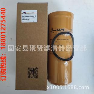 厂家货源 现货供应4110003167001机油滤清器-阿里巴巴