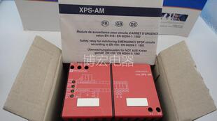 继电器XPSAM5140 XPS AM5140 XPSAT5110-阿里巴巴