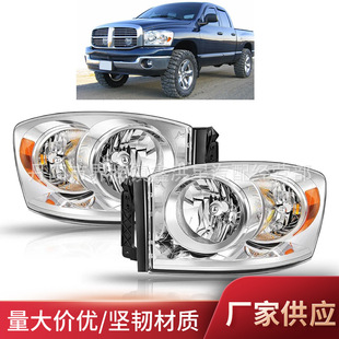 适用于道奇ram1500 25003500大灯2006-2009 68003125ad headlight-阿里巴巴