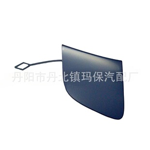 适用于：奔驰GLC级W253老款AMG前杠拖车盖2538853400汽车零部配件-阿里巴巴