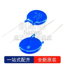 压敏电阻s20k300-压敏电阻s20k300批发、促销价格、产地货源 - 阿里巴巴