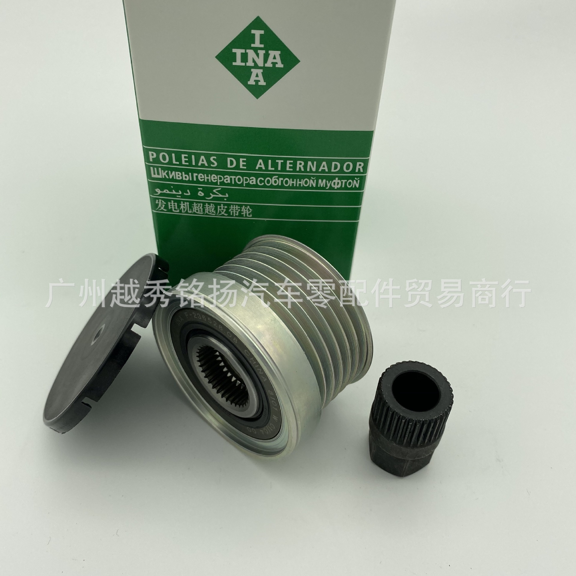 适用于原装INA宝马320I E90318i F-236528汽车发电机单向轮皮带轮-阿里巴巴