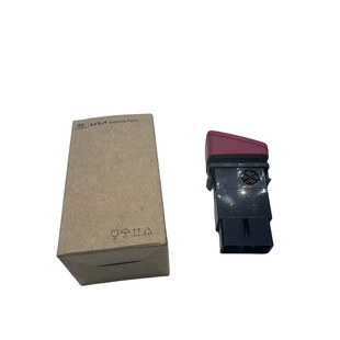 937902E000 93790-2E000CA 适用于 现代途胜 应急灯开关 双闪开关-阿里巴巴