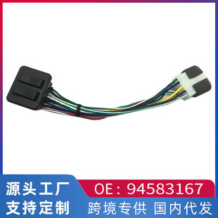 跨境专供适用于 现代起亚 升降机开关 94583167-阿里巴巴