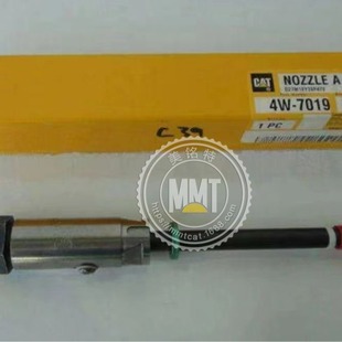 供CAT卡特3412 3408B喷油嘴4W-7019喷油器4W7019发动机3412C油嘴-阿里巴巴
