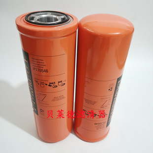 供应P170546 P170546液压油滤芯高效率P164378 P164384 P173789-阿里巴巴