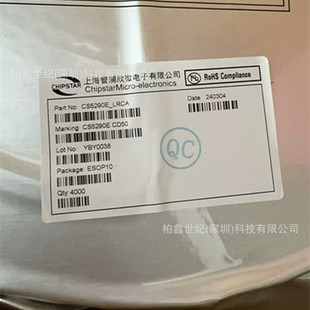 原厂原装 CS5290E ESOP10 5.2W电容式升压型GF类单声道音频功放IC-阿里巴巴