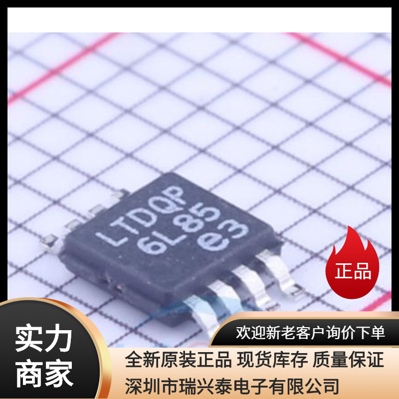 lt3085-lt3085批发、促销价格、产地货源 - 阿里巴巴