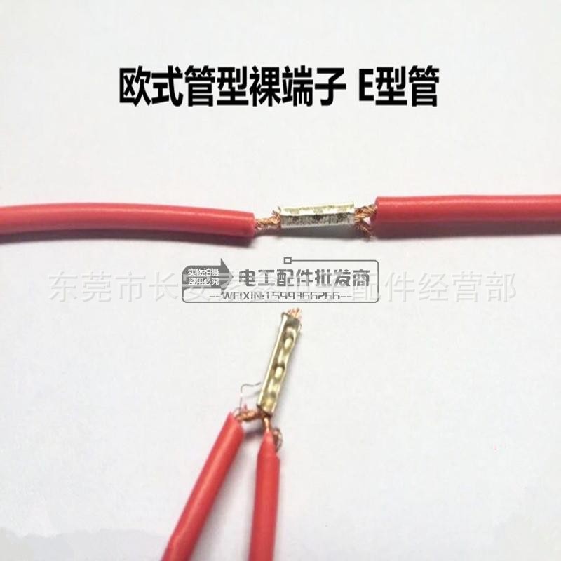 管型端子EN0508 7508 1008 1508 2508 4009 6012欧式快速接线端头-阿里巴巴