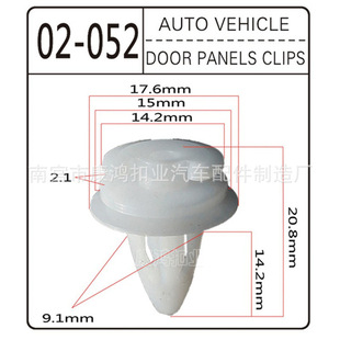 适用宝马系列门板卡子卡扣夹子门饰板固定卡扣D53 OE:51411973500-阿里巴巴