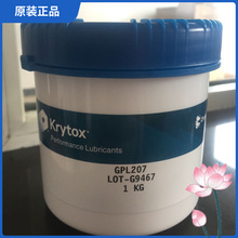 杜邦krytox gpl206-杜邦krytox gpl206批发、促销价格、产地货源 - 阿里巴巴