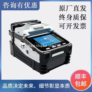 灼识光纤熔接机AI-5/6A/6C/7C/7V/S9/20/30光功率计红光笔熔纤机-阿里巴巴