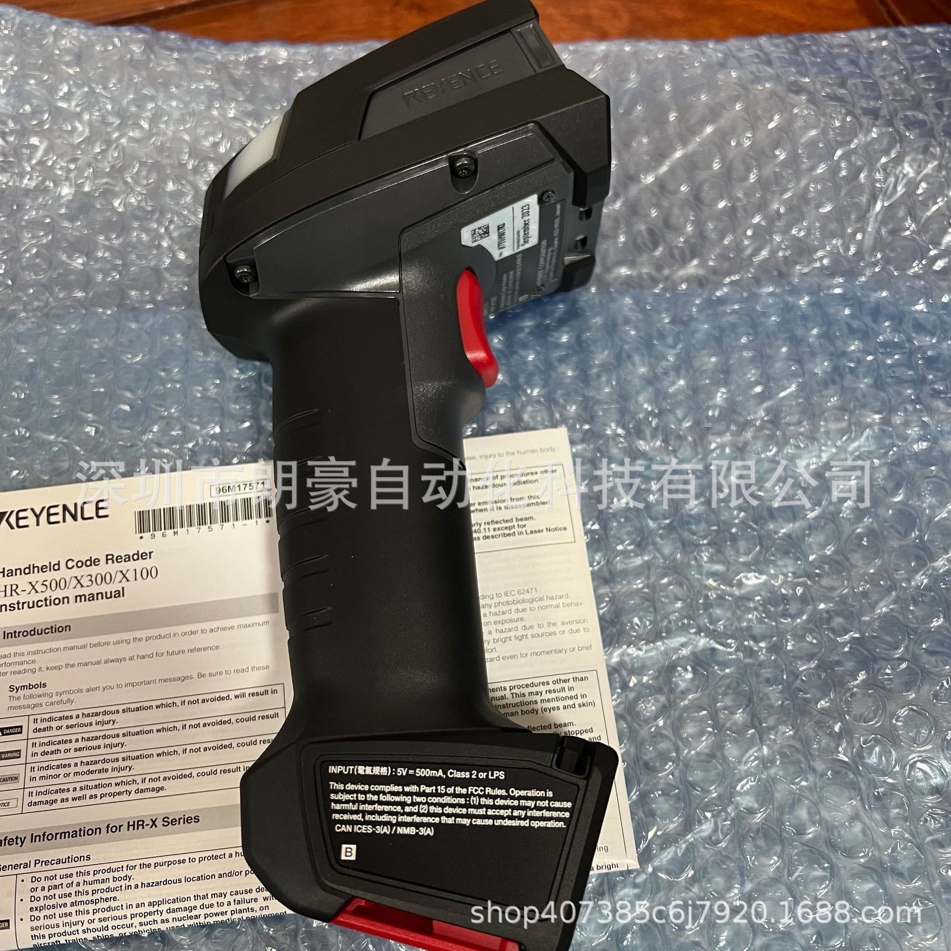 HR-X100耐用型手持式条码读取器HR-X100ESD HR-X100WB HR-X300-阿里巴巴