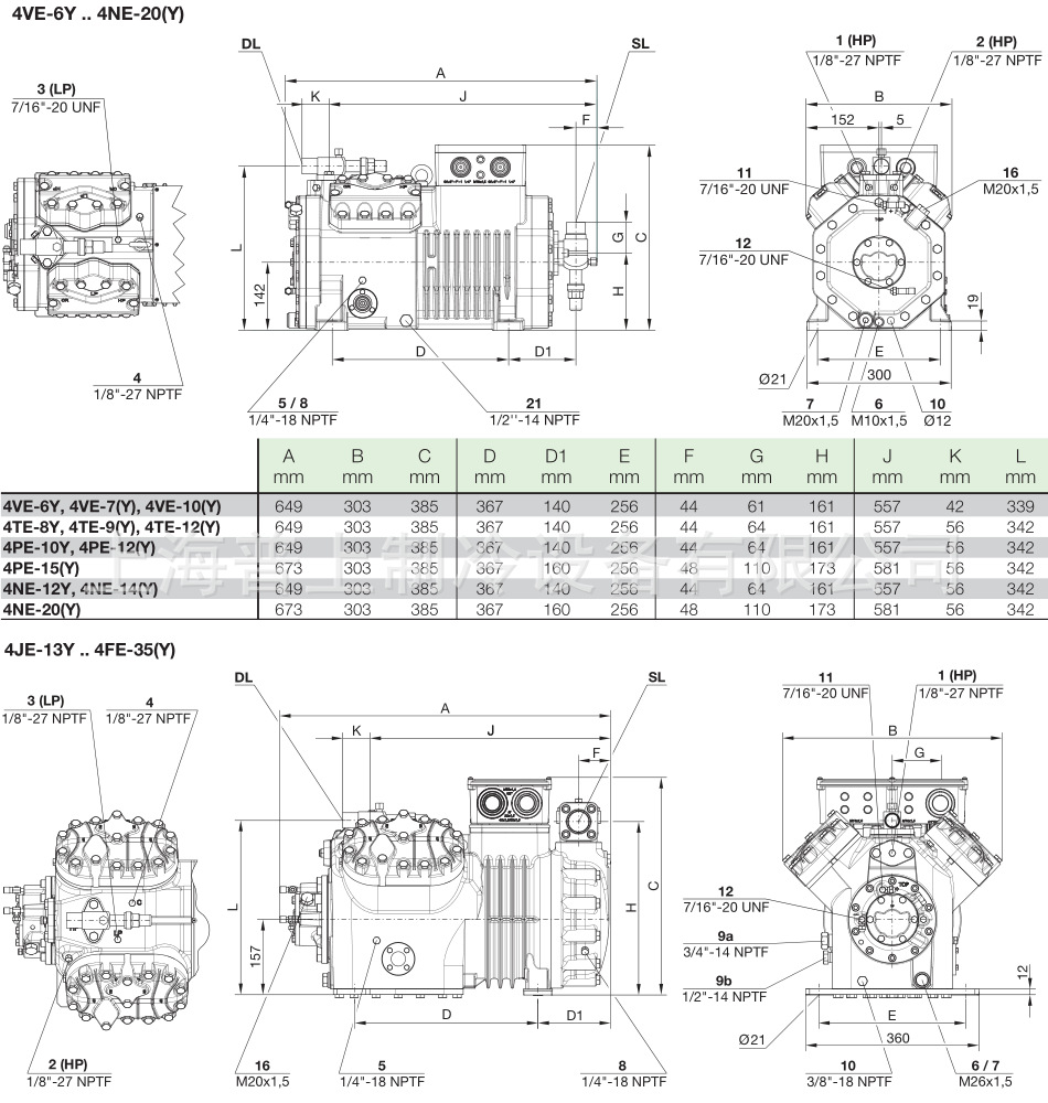 全新 比泽尔活塞压缩机15匹 4PES-15Y-40P 船用空调冷库制冷机组-阿里巴巴
