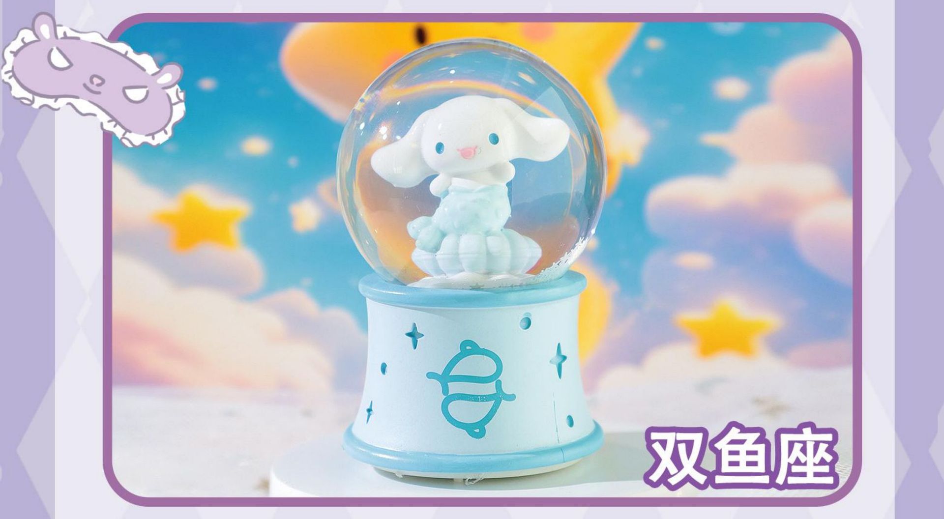十二星座盲盒厂家直销 爆款周边学生卧室装饰氛围感摆件-阿里巴巴