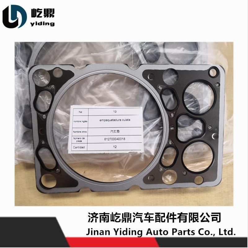 现货供应潍柴发动机配件612700040018气缸垫-阿里巴巴