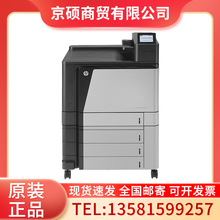 【hp高速打印机】_hp高速打印机品牌/图片/价格_hp高速打印机批发_阿里巴巴