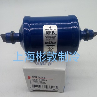 EMERSON空调 制冷双向艾默生干燥过滤器 BFK053S BFK083S BFK084S-阿里巴巴