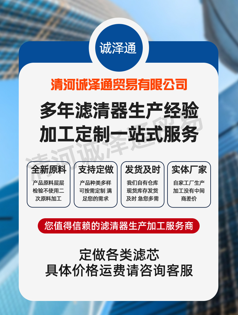 潍柴611600080113解放悍V潍柴375柴油格滤芯滤清器-阿里巴巴