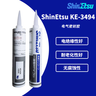 shinetsu信越KE3494 防火阻燃级硅酮密封胶 KE-3494有机硅RTV硅胶-阿里巴巴