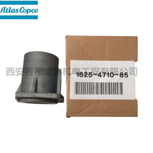 2901200652改1625471085阿特拉斯科普柯空压机配件进气阀-阿里巴巴