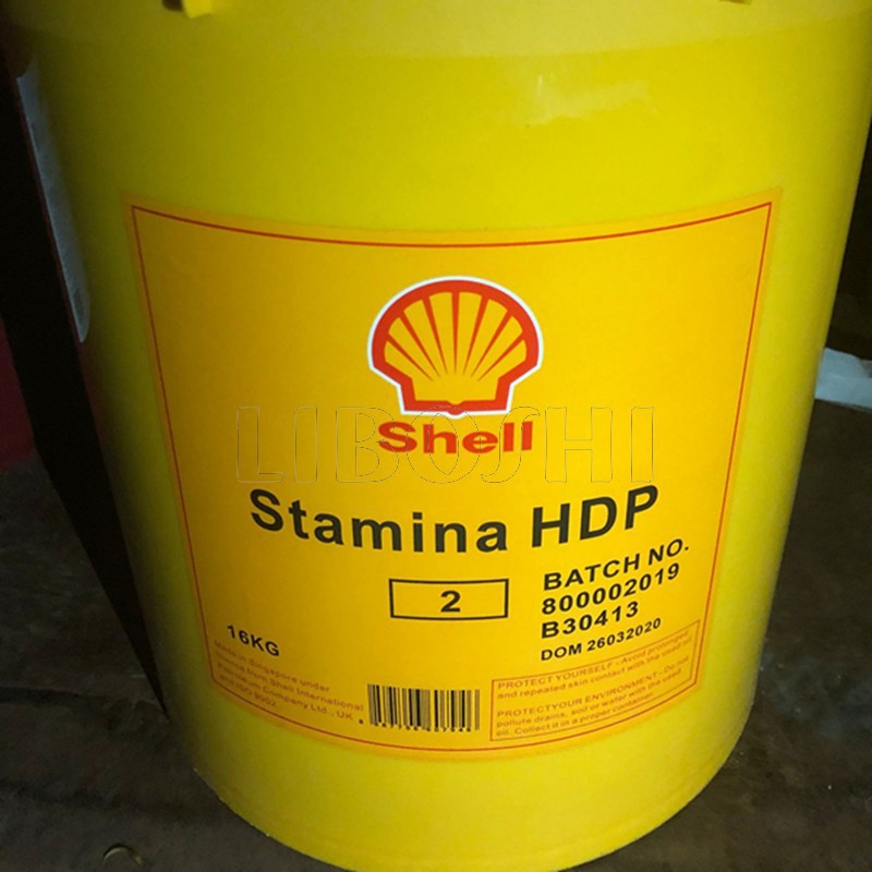 壳牌施达纳HDS润滑脂-壳牌施达纳HDS润滑脂批发、促销价格、产地货源 - 阿里巴巴