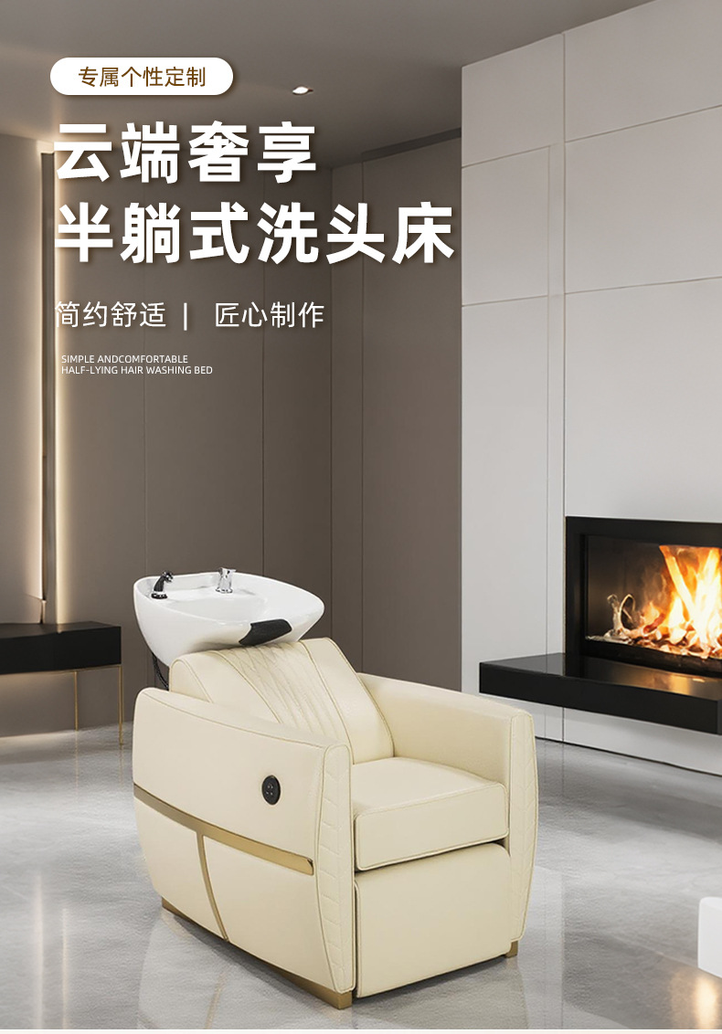 跨境沙龙电动冲水床定制LOGO个性化美容美发理发店专用美发洗头床-阿里巴巴