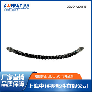 ZOOMKEY后制动软管管道适用奔驰进口奔驰W204 2044200848-阿里巴巴