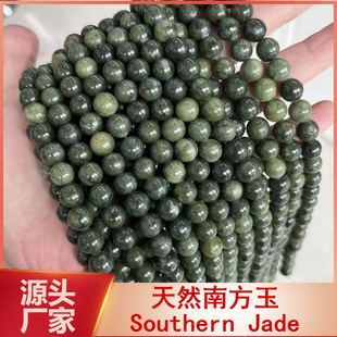 天然南方玉散珠墨绿软玉圆珠Southern Jade天然石饰品配件批发-阿里巴巴