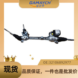 适用奔驰宝马 方向机 转向机 OE:32106892977 32106896825-阿里巴巴