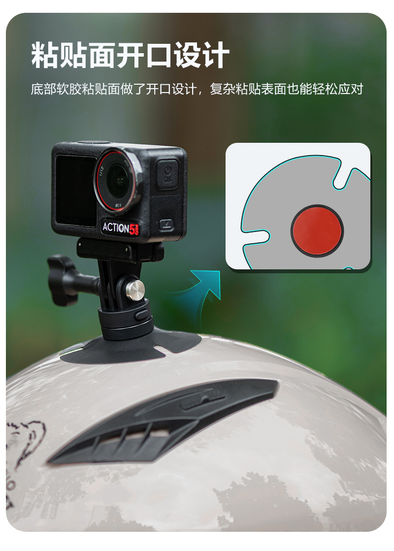 STARTRC大疆DJI Action5 pro/4/3 /POCKET 3柔性贴 运动相机配件-阿里巴巴