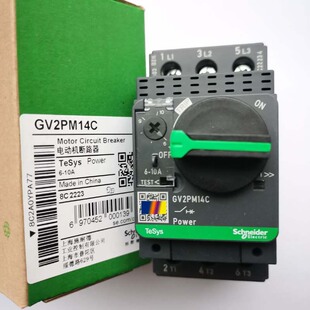 全新电机保护断路器GV2PM14C 6-10A原装GV2-PM32C 24-32A马达开关-阿里巴巴