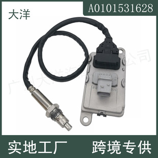 5WK97331A A0101531628氮氧传感器 NOX传感器适用于奔驰-梅赛德斯-阿里巴巴