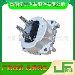 适用于发动机支架5154807AD-阿里巴巴
